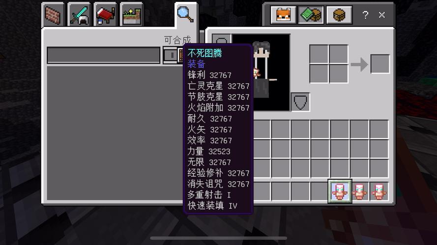 锋利32k指令网易版截图