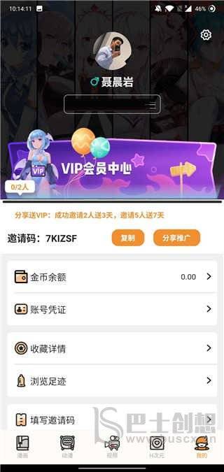 18涩里番截图