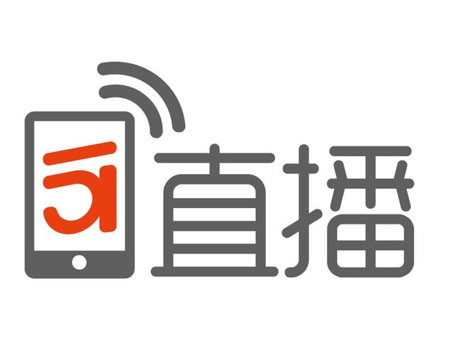 51P直播