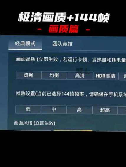 pubgatant画质修改器144
