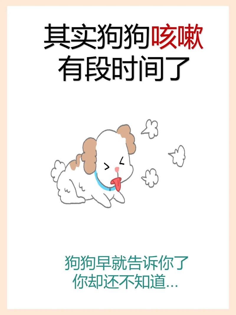 狗狗很强手机版
