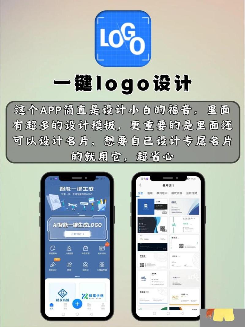hey安卓手机版下载图标