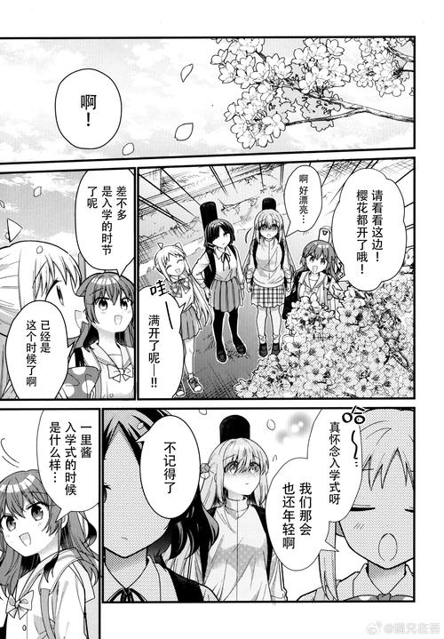 漫岛漫画安卓版(漫岛漫画安卓版下载)图标