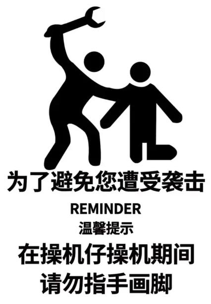66juju自动跳转中文版截图