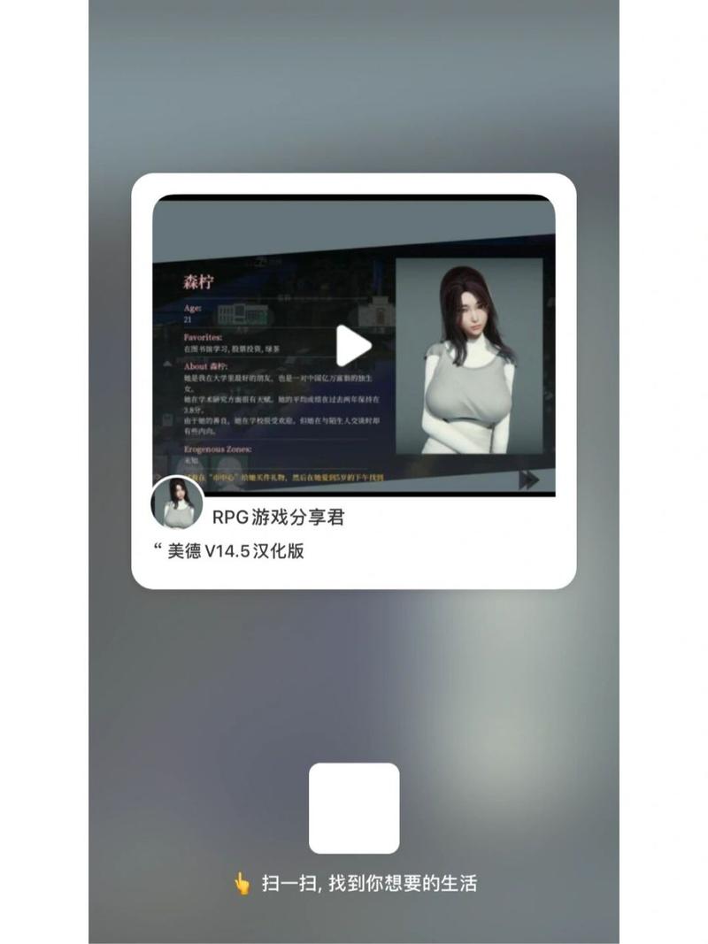 美德v16汉化版下载图标