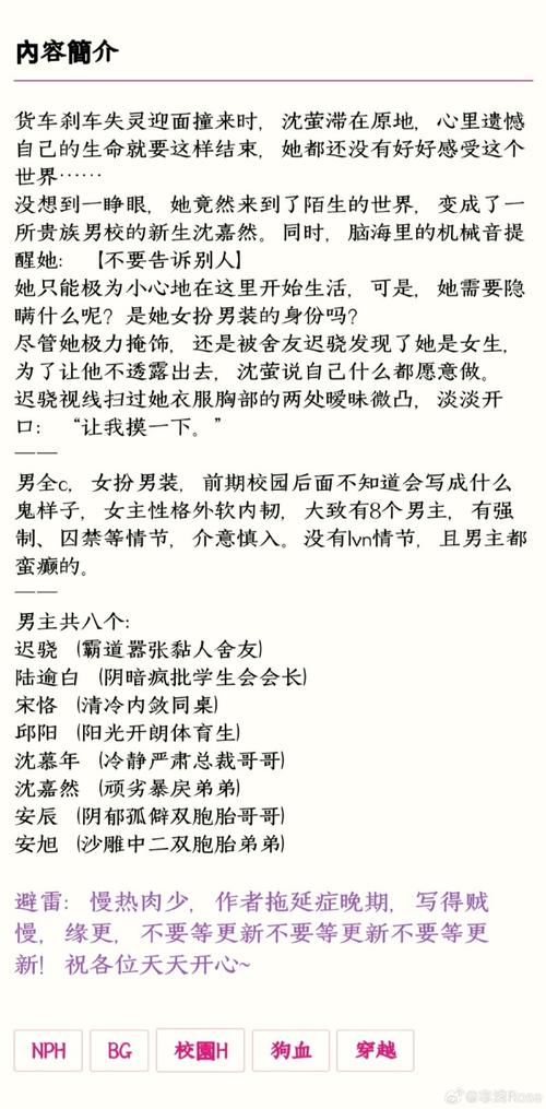 原创市集入口po18图标