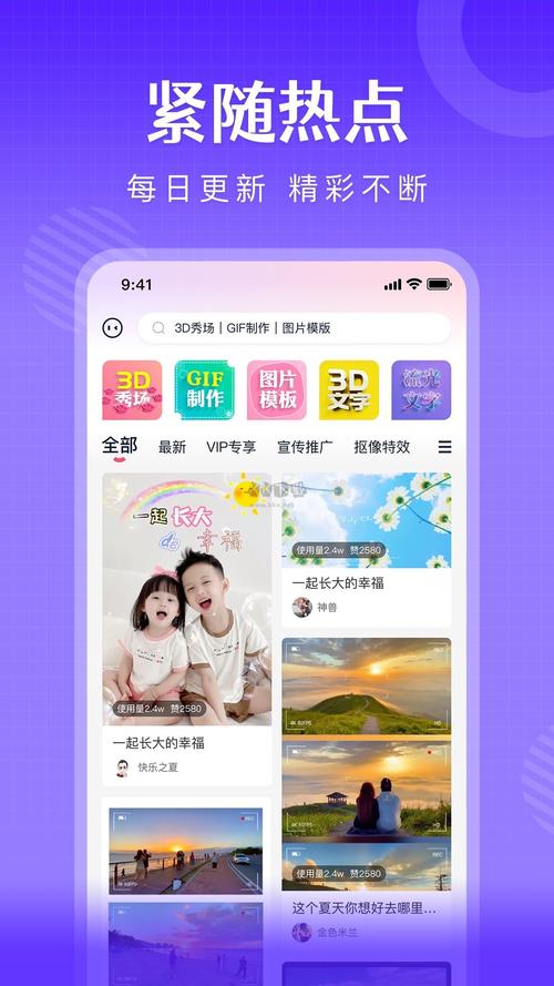 简影app下载官网