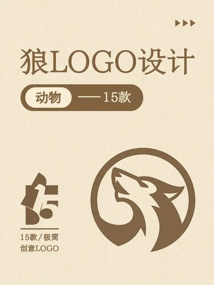 狼文学网官网图标