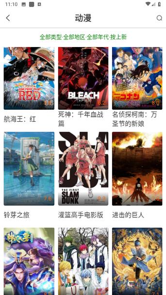 搜剧tv图标