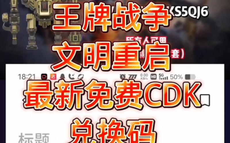 王牌战争正版卖挂网站
