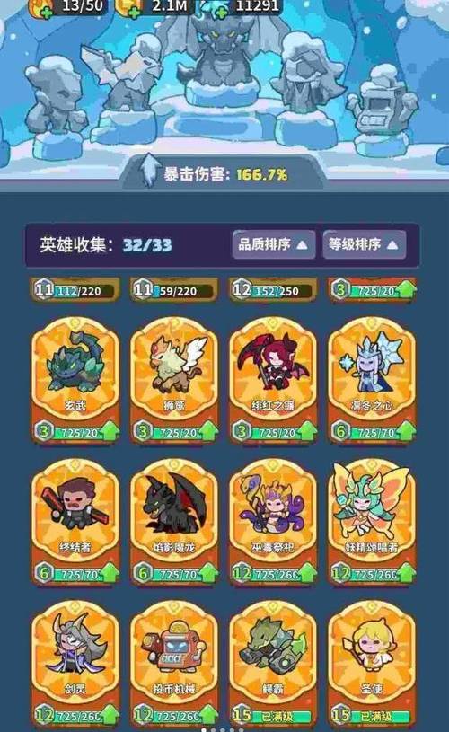 b次元VIP终身卡兑换码图标