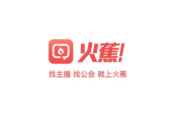 火蕉直播图标