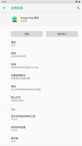 川梦框架3.0