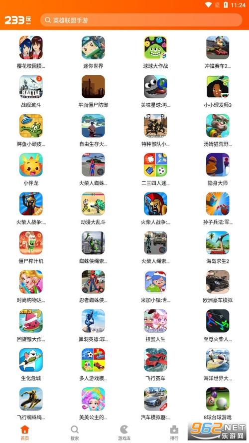 dm233动漫