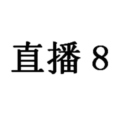2638直播图标