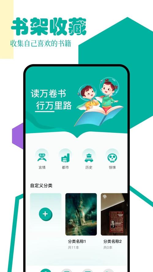 p018自由阅读器官网图标