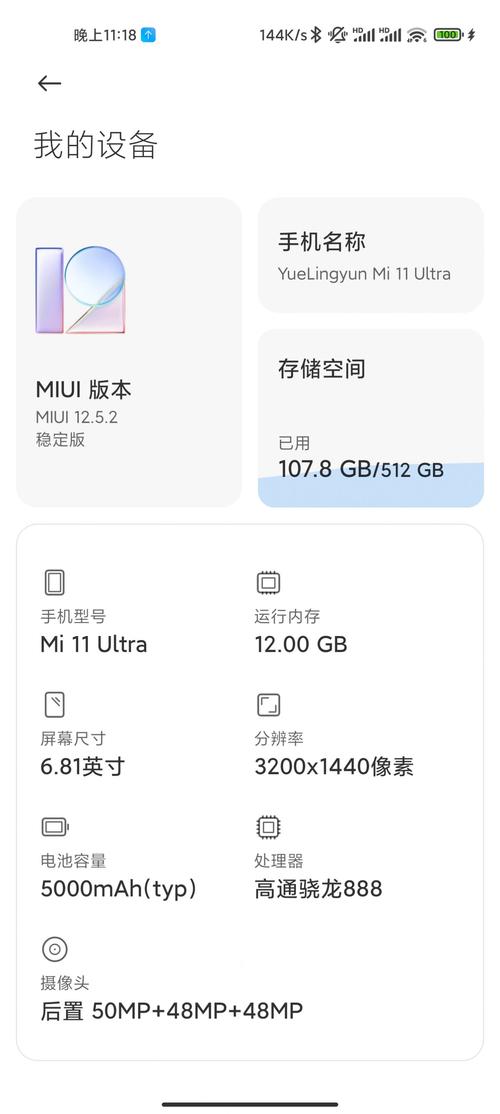 miui通用刷机包