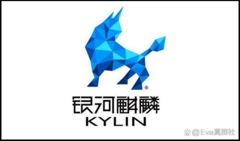 银河麒麟系统激活文件图标