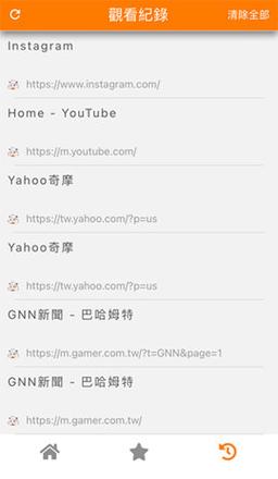 jmcomic免费36mb图标