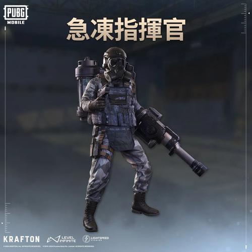 pubg地铁逃生3.7图标