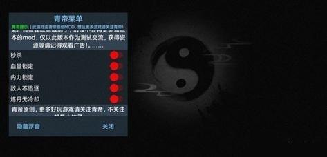 无尽噩梦五月灵咒菜单版2.0图标