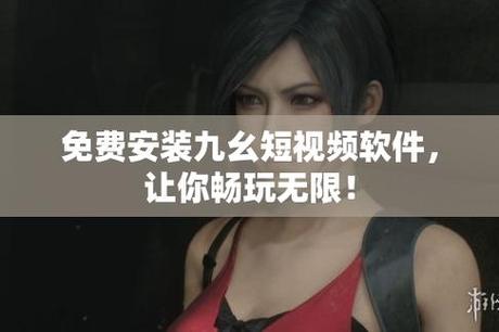 9I破解版免费版安装