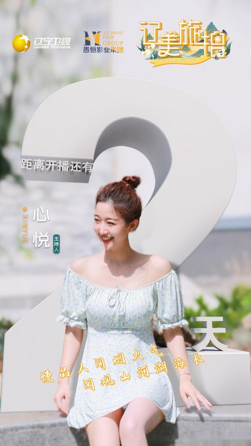 糖心传媒幸运大奖这个女主叫什么名字截图