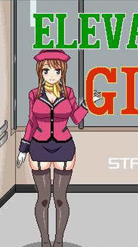 电梯女郎Elevator...图标
