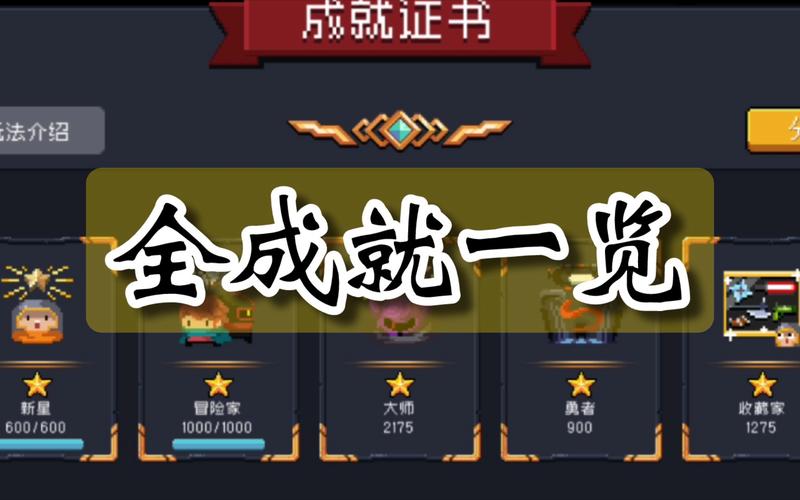 元气骑士破解版7.0.0全皮肤图标