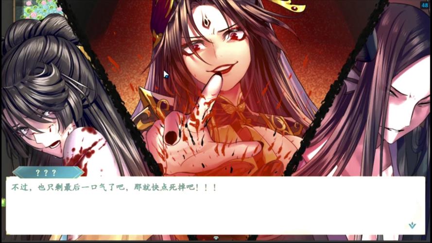 绯月仙行录魔改版0.993图标