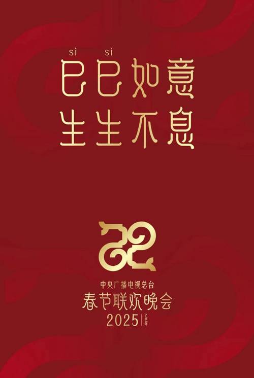2025年林清野破解版