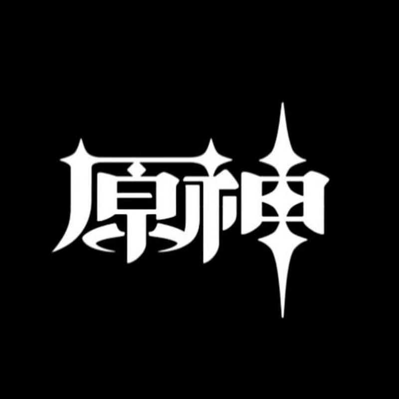 原神从西风骑士团堕落图标