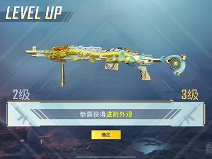 pubg龙吟妹控美化包2025图标