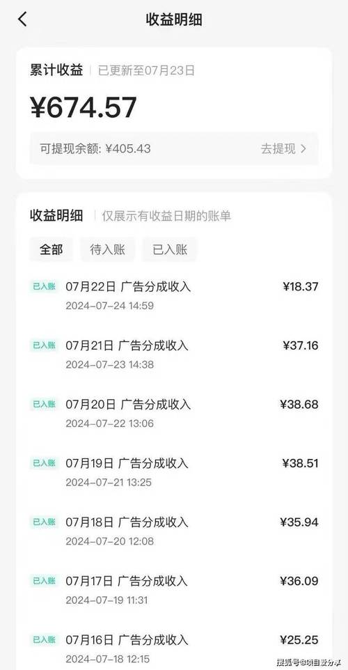 掌赚宝挂机