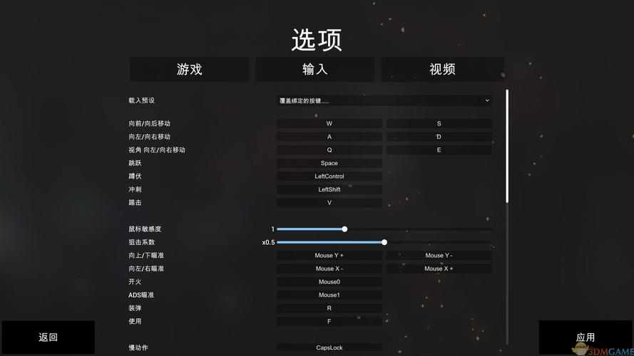 战地4中文怎么设置