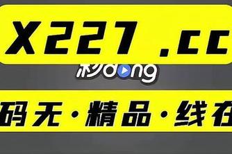 坤坤直装v6图标