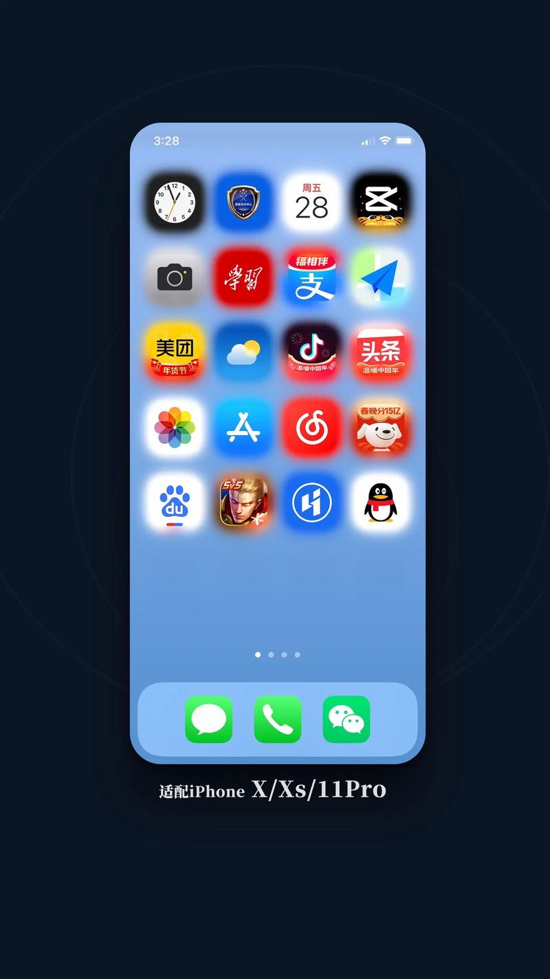 240帧极清画质软件安装手机版截图