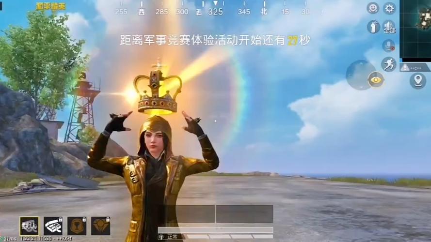 小月和平普通版美化包V2zip截图