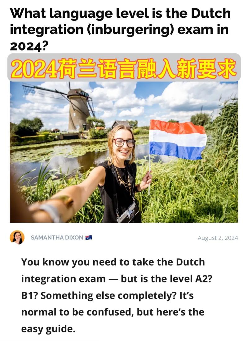 荷兰姓交大比赛录像回放图标