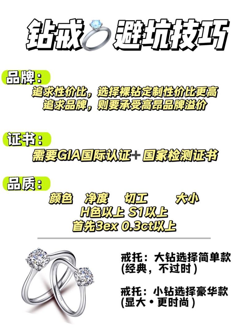 5金套装