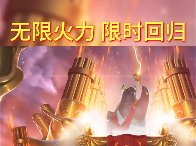 无限火力2内置菜单最新版本更新内容图标