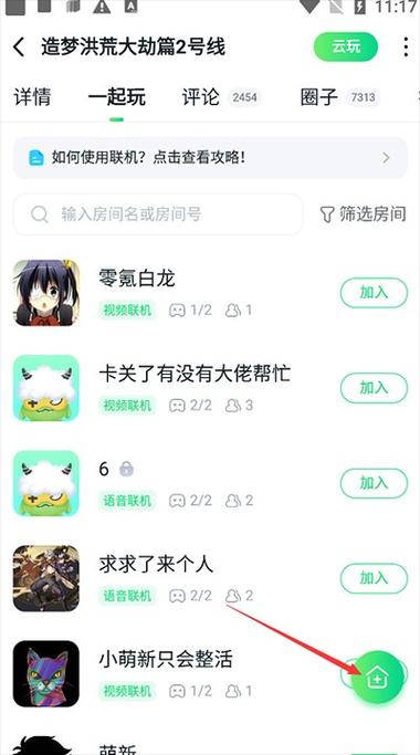 870无限时间破解版