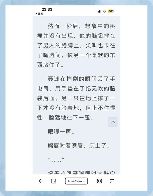 女催男常识修改睡眠游戏小说截图