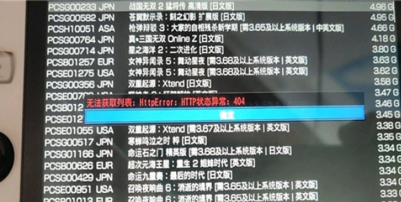 psv黑商店图标