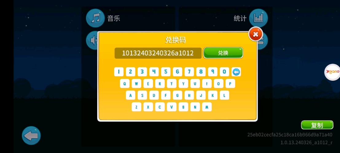 暴爽疯狂3内置MOD菜单最新版特色图标