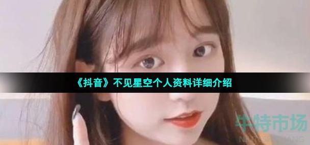 不见星空糖心logo图标