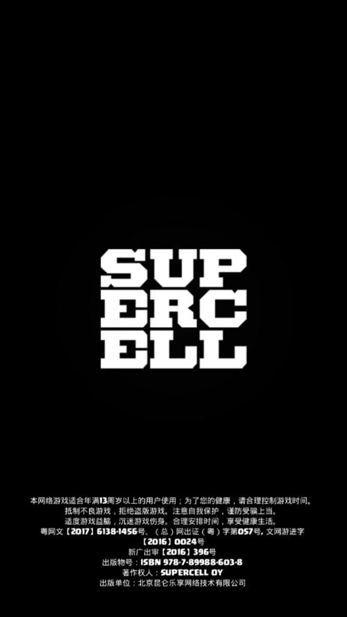 Null’royale最新版截图