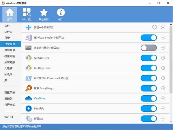 [凡凡]科技辅助2.2暗区免费图标