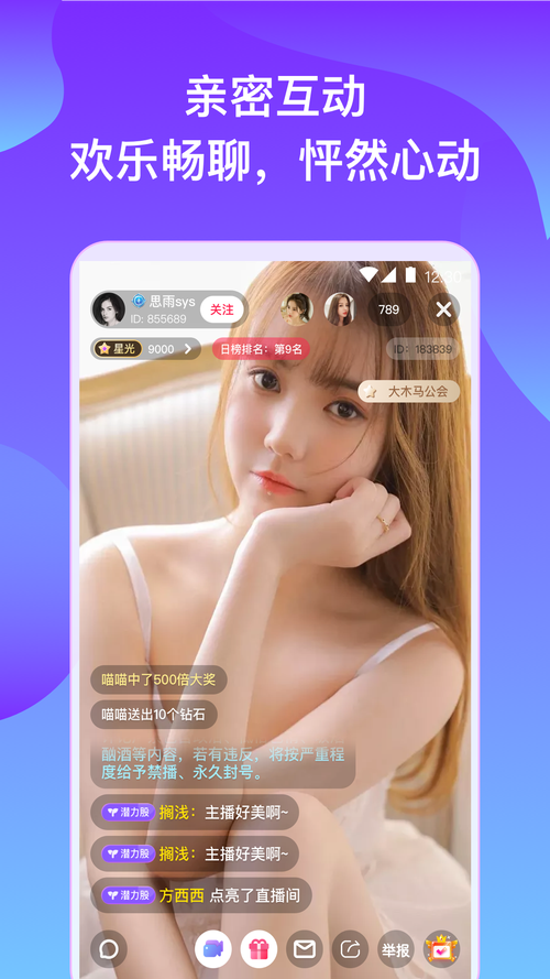 074tv_074tv水仙直播截图