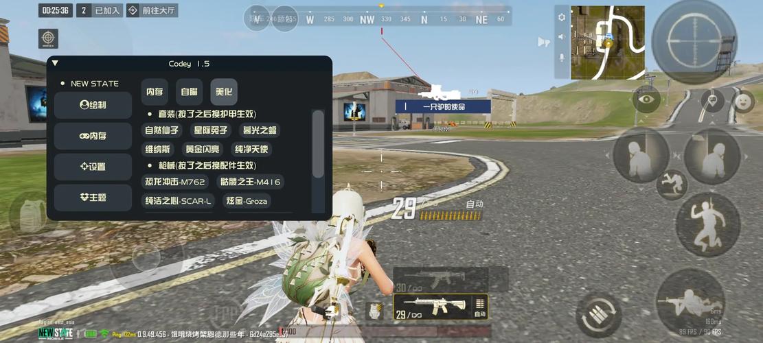 未来之役codey辅助